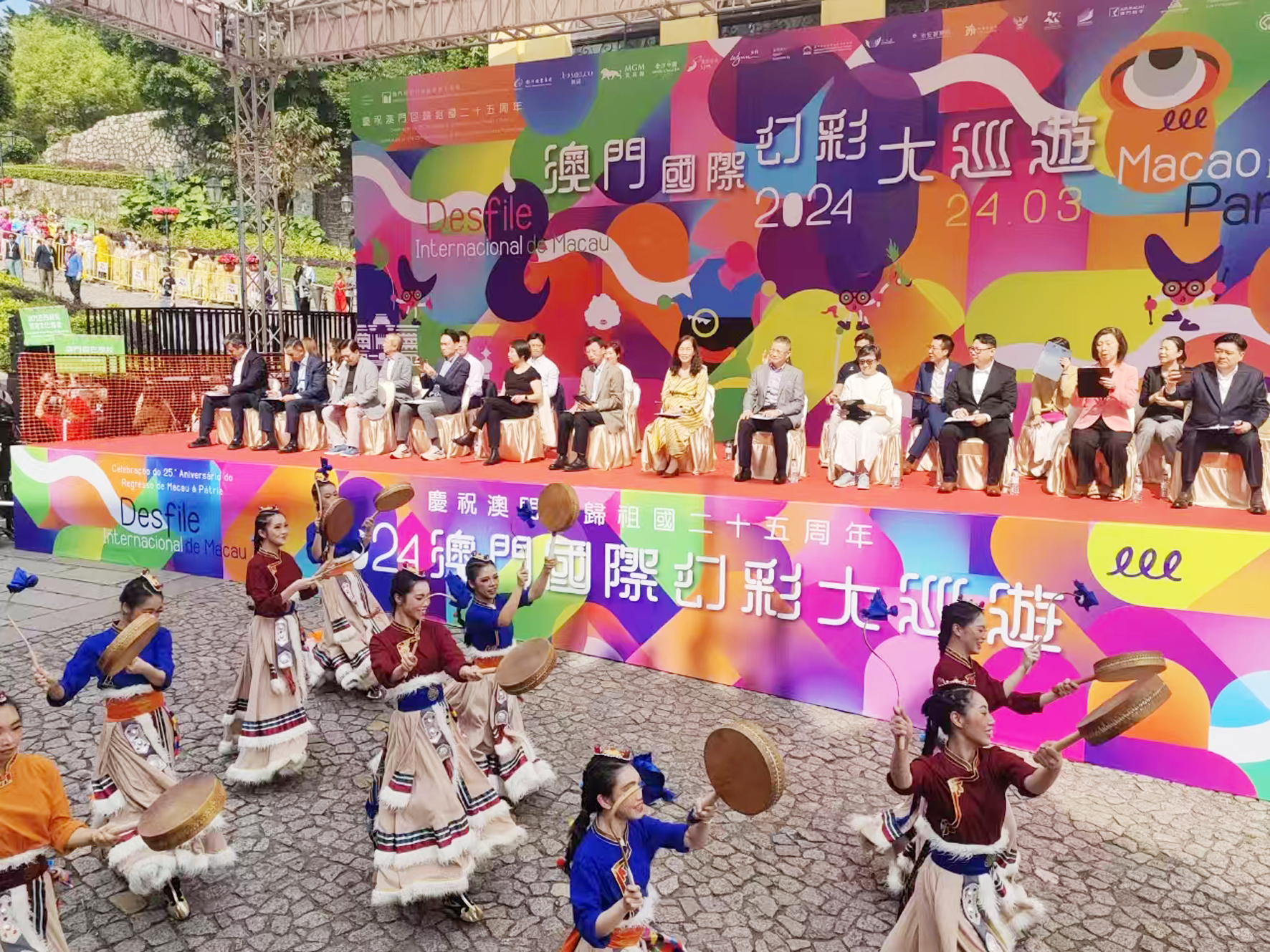 濠江日報